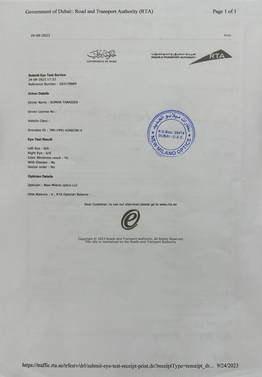 RTA Eye Test for Driving License in Dubai: All you need to know – Nuova ...